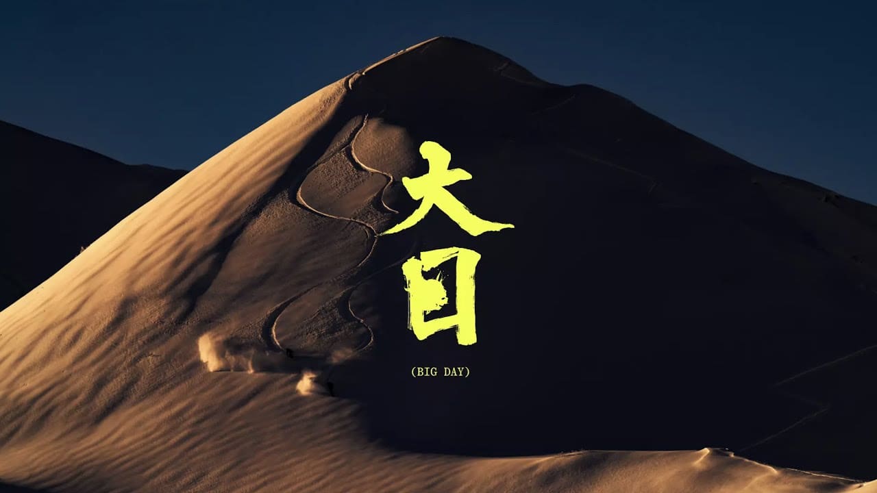 VIDEO: Early Season Snowboard Adventures In The Japanese Alps ...