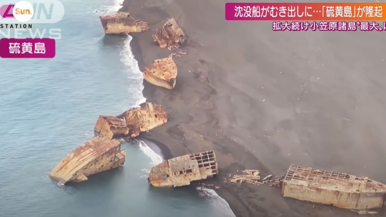 Volcanic Eruptions In Japan Are Lifting WWI-Era Ships Out Of The Ocean